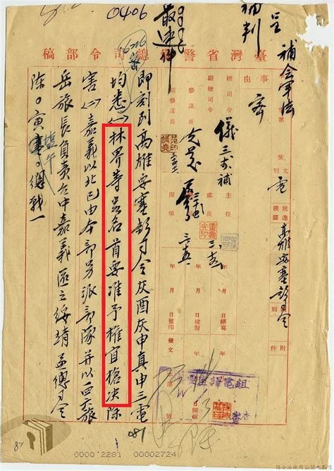 《想想論壇》二二八事變的高雄屠夫：彭孟緝（續） 芋傳媒 Taronews