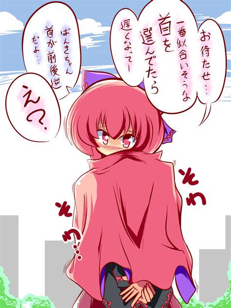 Masima Sima Danbooru