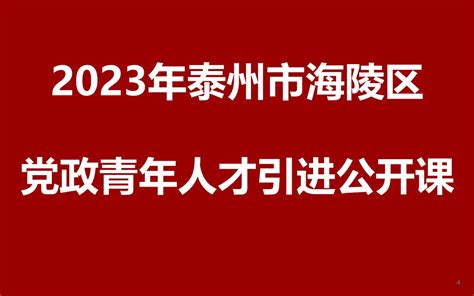 旺仔小乔 盗墓笔记十年人间有最奇崛的峰峦 成全过你我张狂 海上清辉与圆月 盛进杯光 动态歌词 骄傲的少年奔跑吧 音乐区 哔哩哔哩视频