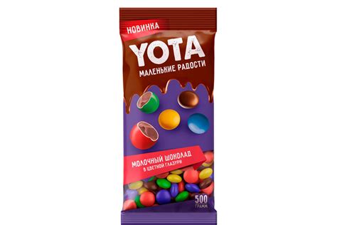 Драже молочный шоколад в цветной глазури «Yota» (упаковка 0,5 кг ...