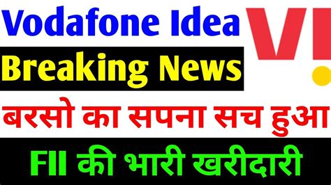 Breaking News Vodafone Idea Share Latest News Vi Share Latest News