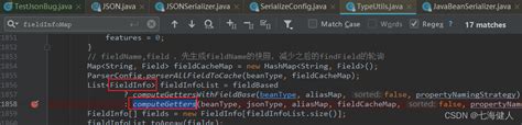 编码踩坑——记一次fastjson引发的空指针问题、引用标识reffastjson 键值与属性名不一致导致解析为空 Csdn博客