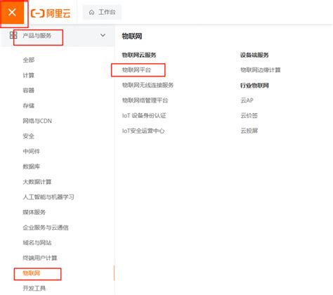 Stm32通过esp8266 Wifi连接阿里云平台阿里云 Stm32 Csdn博客
