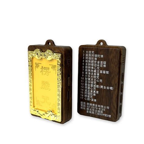 小葫蘆16合一計數器念佛機 淨心白 草地綠楞嚴咒17合1念佛機八吉祥念佛機 佛教17合一 蝦皮購物