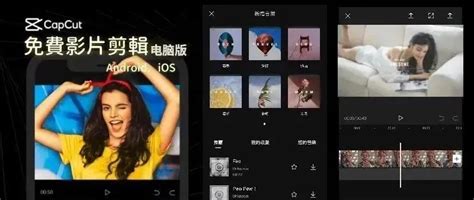第1108期what 剪映VIP功能全部可以免费用了太爽了吧 哔哩哔哩