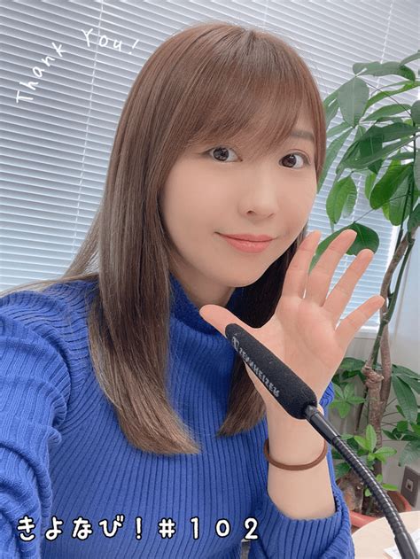 Yasuno Kiyono From Kiyonavi 102 Rseiyuu