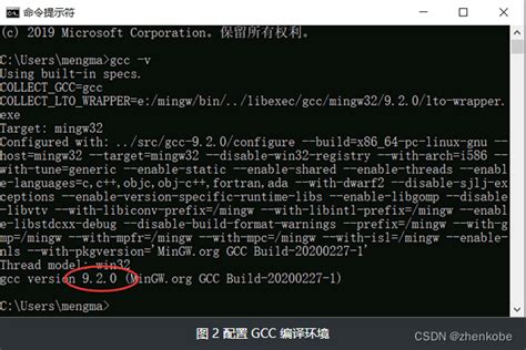 Sublime Text运行c和c程序sublimec交互 Csdn博客