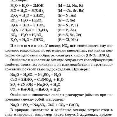 Учитель химии! | Chemistry, Study