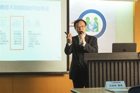 一線給付免疫合併化療 給弱勢肺腺癌病人一線生機
