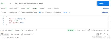Spring Web Mvc项目的创建及使用springmvc搭建web项目 Csdn博客