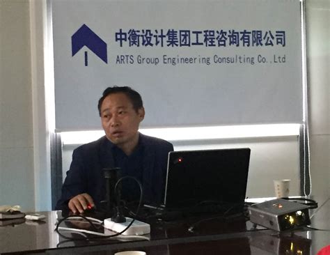 脚踏实地砥砺前行 公司举办仓储工程质量培训 公司新闻 中衡设计集团工程咨询有限公司