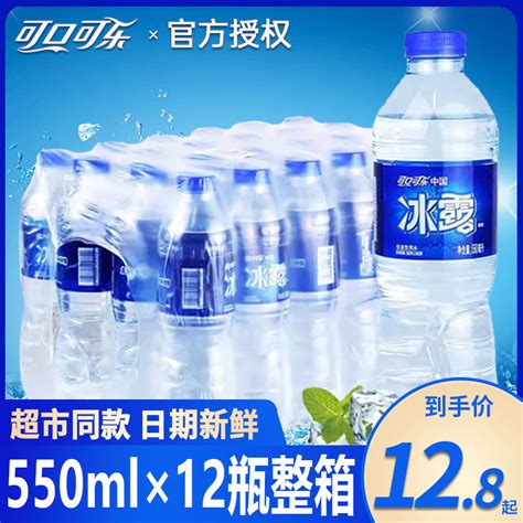 冰露饮用水550ml 24瓶非矿泉水纯净水家庭装会议批发整箱 阿里巴巴