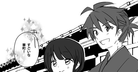 語ノ華】 【語ノ華】きっととても寂しいけれど【交流】 なかたのマンガ 【語ノ華】交流 【語ノ華】華灯流し Pixiv
