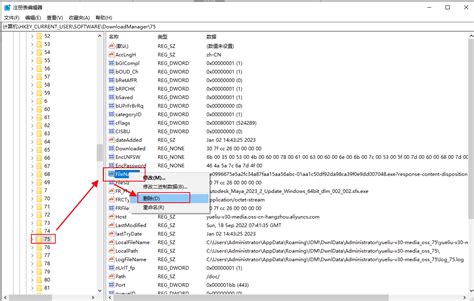 Maya 2023 安装错误代码【安装无法完成，错误5】解决方案maya安装 Csdn Csdn博客