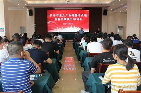 山西省侯马市市场监管局开展重点产业 链暨专业镇质量管理提升培训 知乎