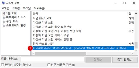 Hyper V Windows