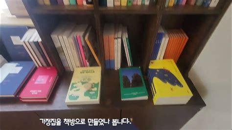 동네책방 탐방기 3 광주 사이시옷 Youtube