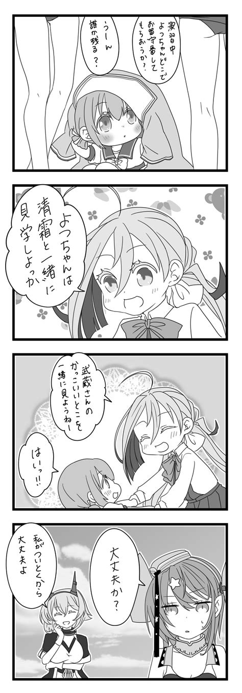 Mutsu Kiyoshimo Scamp And Kaiboukan No 4 Kantai Collection Drawn