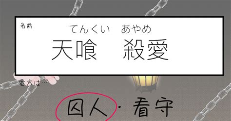 この刑務所は賑やかです 参加したよ〜 やうのイラスト Pixiv