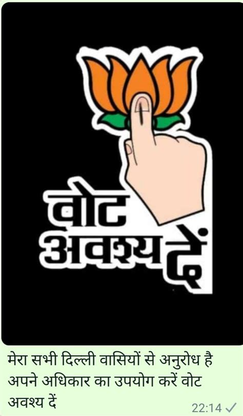 Surinder Singh Rawt On Twitter Bjp4delhi 96ot4uwxux