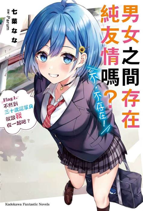 迷茫管家与懦弱的我 第1集无删 在线观看 卡卡动漫