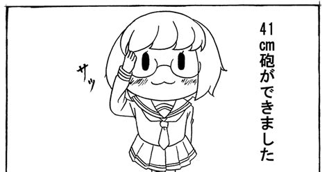 艦隊これくしょん いきおい艦これ漫画7 マサキ樹（いつき）のマンガ 霧島 巻雲 装備妖精 Pixiv