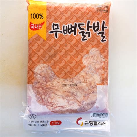 먹기편한 무뼈닭발 1kg 화서 올품닭집 배민 장보기∙쇼핑
