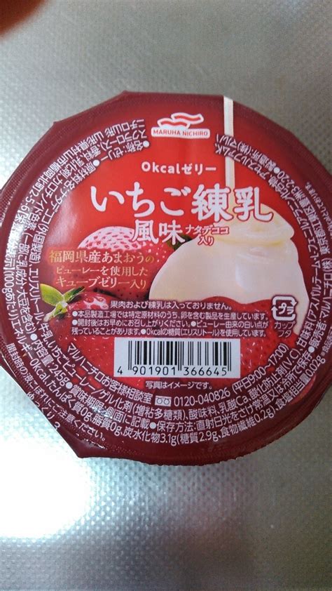 【中評価】マルハニチロ 0kcalゼリー いちご練乳風味の感想・クチコミ・商品情報【もぐナビ】