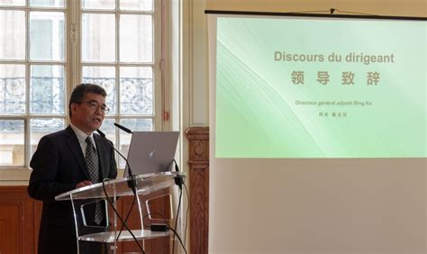 中法碳中和研讨会在法国巴黎成功召开 中国21世纪议程管理中心