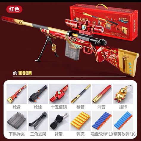 Nerf Not Nerf Shell Eject M24 Hobbies And Toys Toys And Games On Carousell
