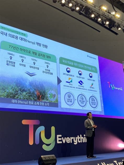 서울시 매경 라이징 임팩트 With 미라클랩 개최 네이트 뉴스