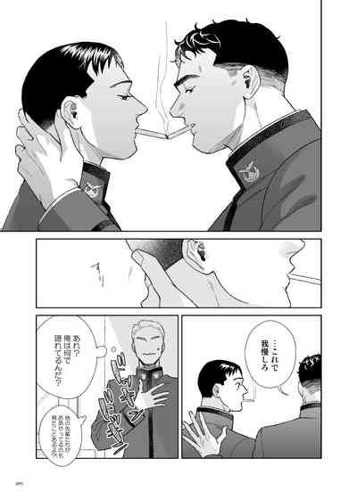 Oceans Nhentai Hentai Doujinshi And Manga