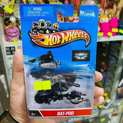 Hot Wheels Batman Dark Knight Rised Bat Pod 蝙蝠俠 黑夜之神 夜神起義 Batpod 電單車車