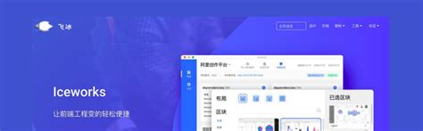 Web前端架构师 码士集团官网 It职业领路人