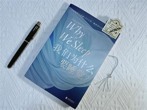 我们为什么要睡觉④：睡眠障碍与12条睡觉小贴士，又给自己找到了睡觉的充足理由！ 知乎