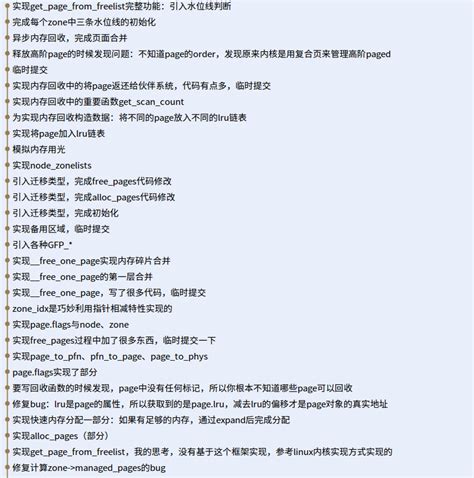 谁能跟我比操作系统？ 知乎