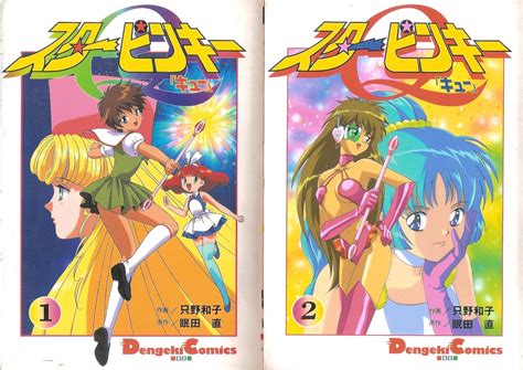 Amazon Co Jp Q Dengeki Comics Ex