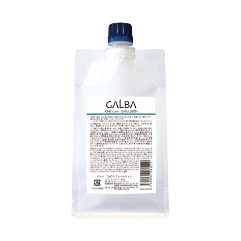 ガルバ Cmcケアエマルジョン 500g グランストア｜美容と健康にまつわる商材の仕入れ・卸ならグランストア【美容のプロフェッショナル専用