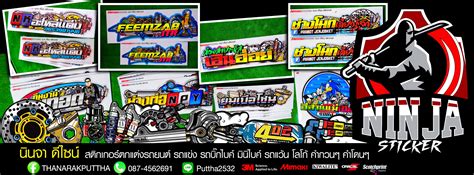 สติกเกอร์สะท้อนแสง3mandkiwalitejapan By Sr Sticker Racing ฟิล์มกันรอยเค