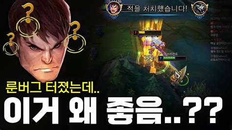 라이엇이 내게 주는 선물인가 YouTube