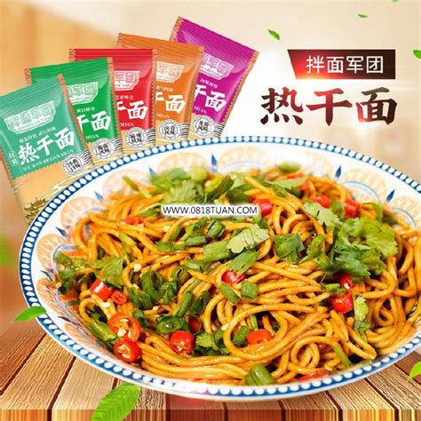 将乡红武汉龙虾热干面4包，79 最新线报活动教程攻略 0818团