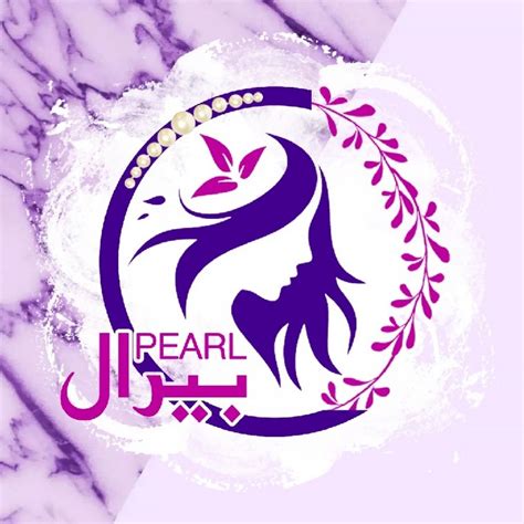 بيرال Pearl Youtube