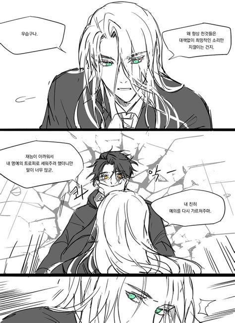 침밥 On X 일러스트레이터 캐릭터 일러스트 일본만화