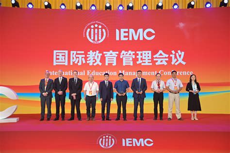 凝聚共识、深化合作校长宋文龙出席2023国际教育管理会议 东北林业大学新闻网