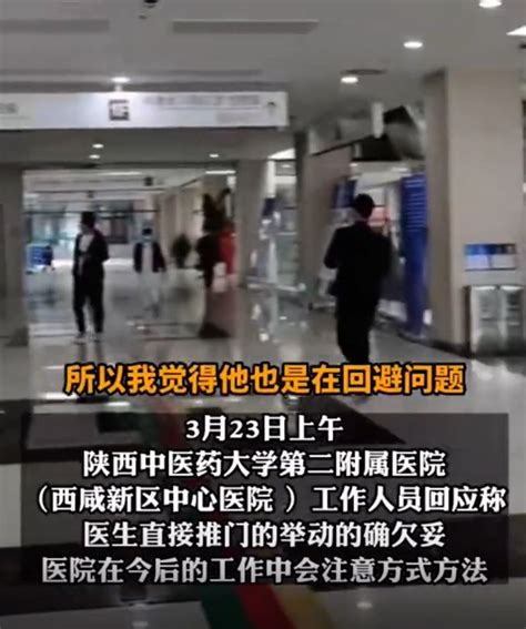 人妻做乳房检查医生推门 裸体遭他人看光要求道歉反遭斥「太传统」 星岛日报