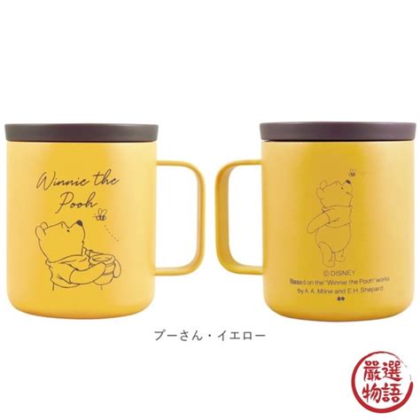 迪士尼不鏽鋼馬克杯 400ml 小熊維尼 米奇 不鏽鋼杯 保冷 保溫 禮物 送禮 Sf 016434 日本進口 日本 碗盤組