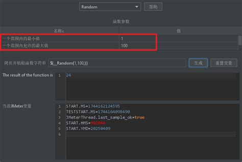 Jmeter常用函数 Csdn博客