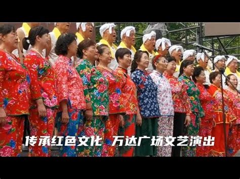 太原万达广场文艺演出现场视频经典民歌大合唱圪梁梁 YouTube