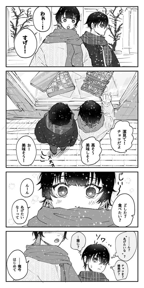 180 ý tưởng Bachira x isagi để lưu hôm nay hình ảnh đang yêu hình ảnh bóng chuyền và các ý