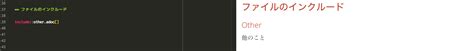 Markdownでかけなかったアレ、asciidocならこうかけますよ。 Asciidoc Qiita